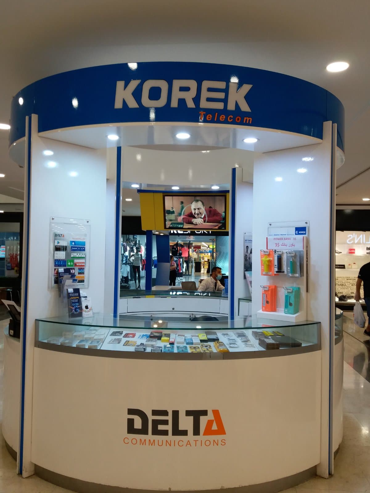 Korek Telecom – Majidimall Slemani